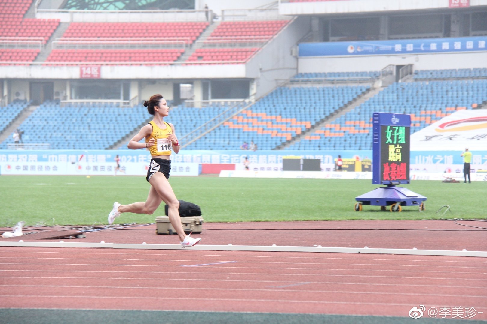 "Goddess of Running Circle" Li Meizhen: A beautiful girl with both ...