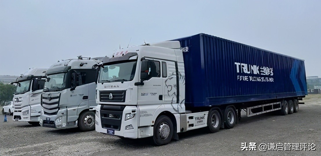 "Didi" in the freight industry?At the same time, there is a huge ...