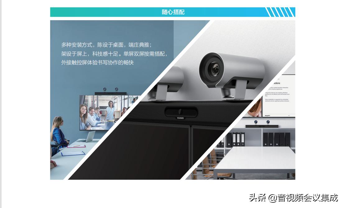 Huawei CloudLink Bar 500 one-generation intelligent broadcast conference terminal - iMedia