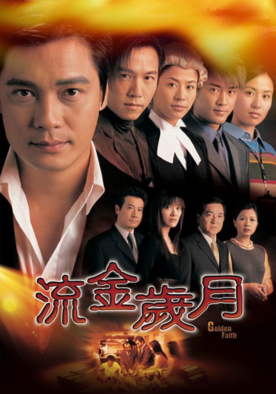 During these years when Gu Tianle left, TVB classics continued, and who ...