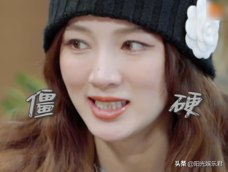 Li Sidani's "professional smirk girl", everyone showed a fake smile ...