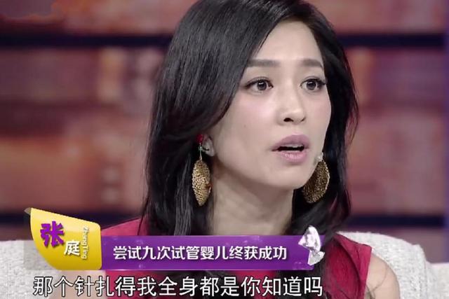 Ariel Lin has been married for many years, and finally got pregnant and ...