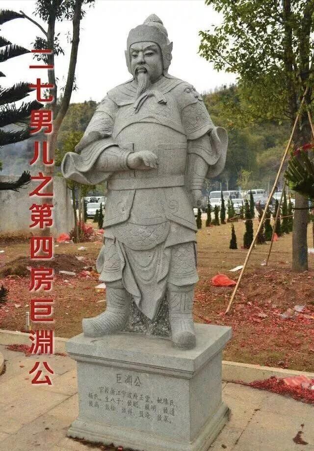 Descendants of Liu's Guang Chuan Gong—The Fourteenth House - iNEWS