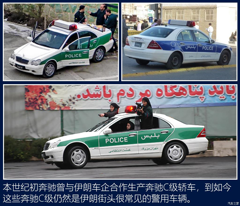World Police Car View: The Mysterious Middle Eastern Country Iran - iNEWS