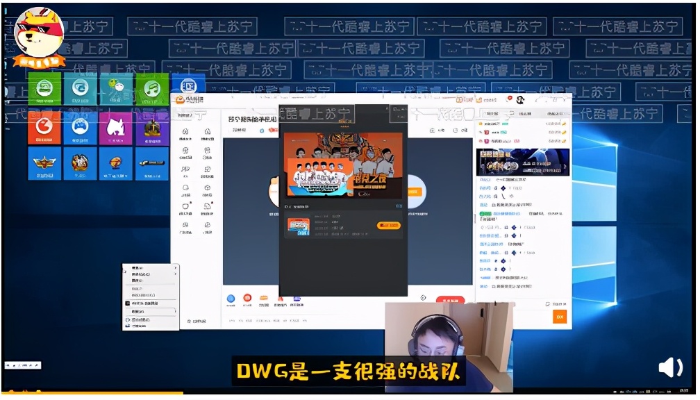 水晶哥：DWG太強了，SN在世界賽上的表現可能會延續到春季賽 - 頭條匯
