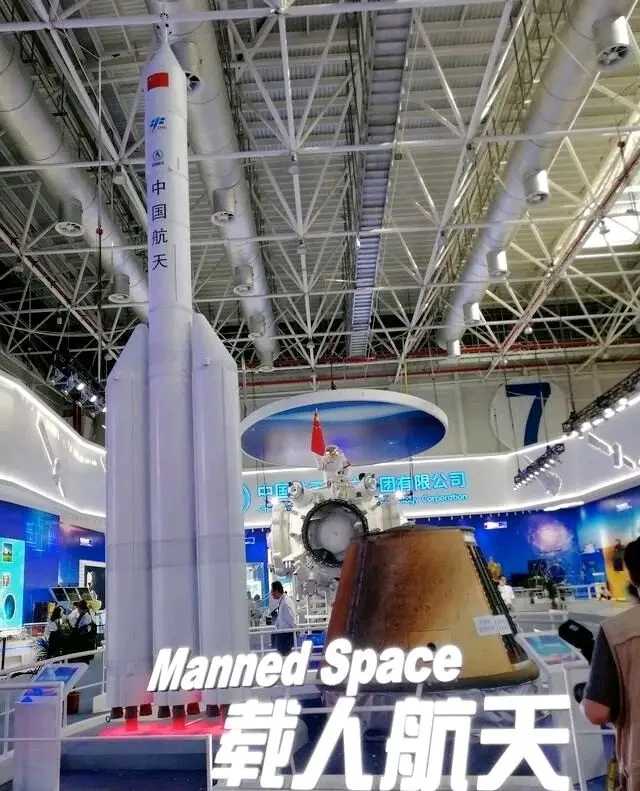 The real name of the 921 rocket is exposed. It turns out that it ...