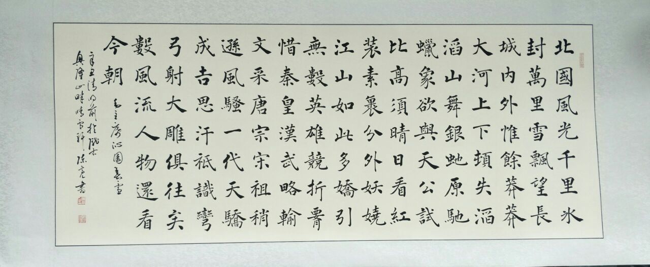 Chinese emperor's family motto and court motto - iMedia
