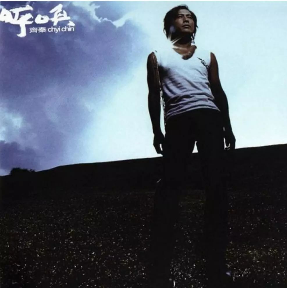 With this album, Qi Qin won the Golden Melody Award for Best Male ...