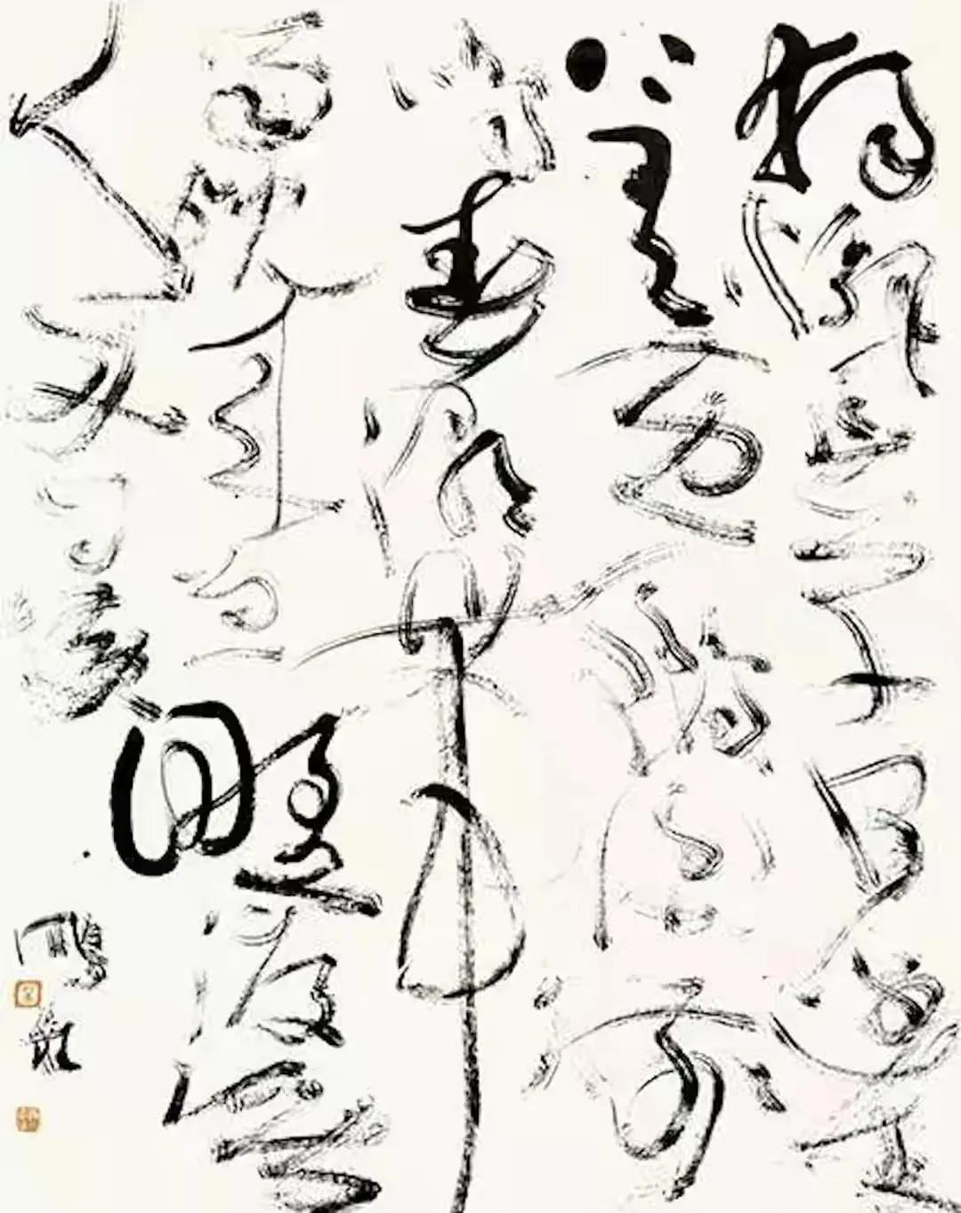 The current calligraphy is seriously wrong by some celebrities () - iNEWS