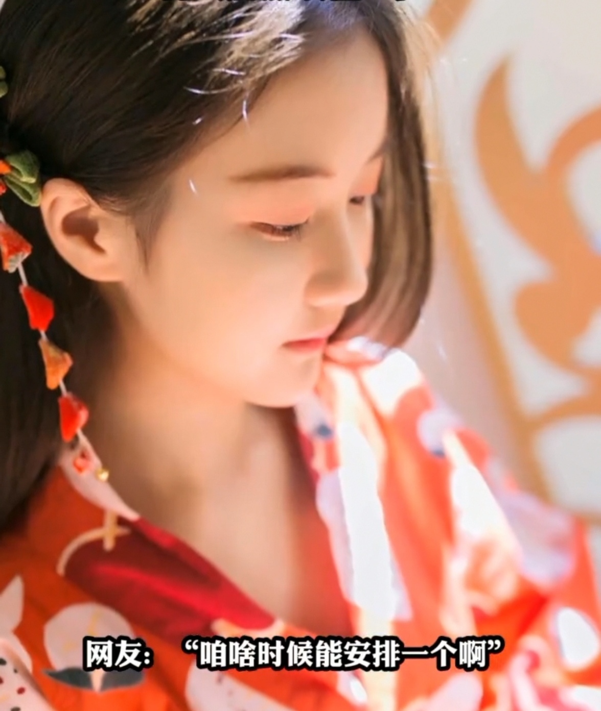 Japan launches "Didi Girlfriend", age and gender are optional, charge ...