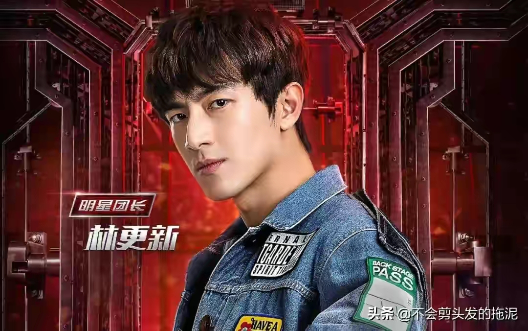 Gossip breaking news: Lin Gengxin, Yang Yang, Lu Han, Zhang Yixing ...