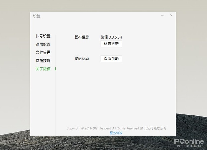File transfer has been improved!Detailed experience of the new version ...