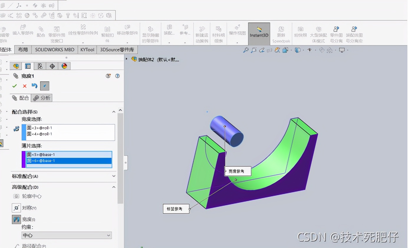 Teach you how to make solidworks gravity falling objects animation - iNEWS