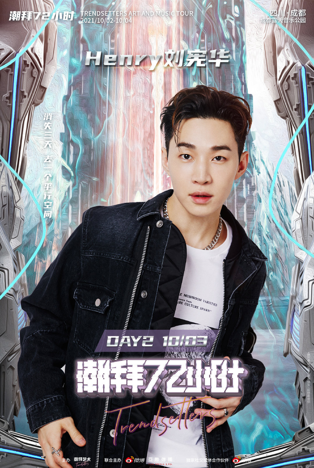 Ding Zhen and Zhou Shen attended the same music festival?Ouyang Jing ...