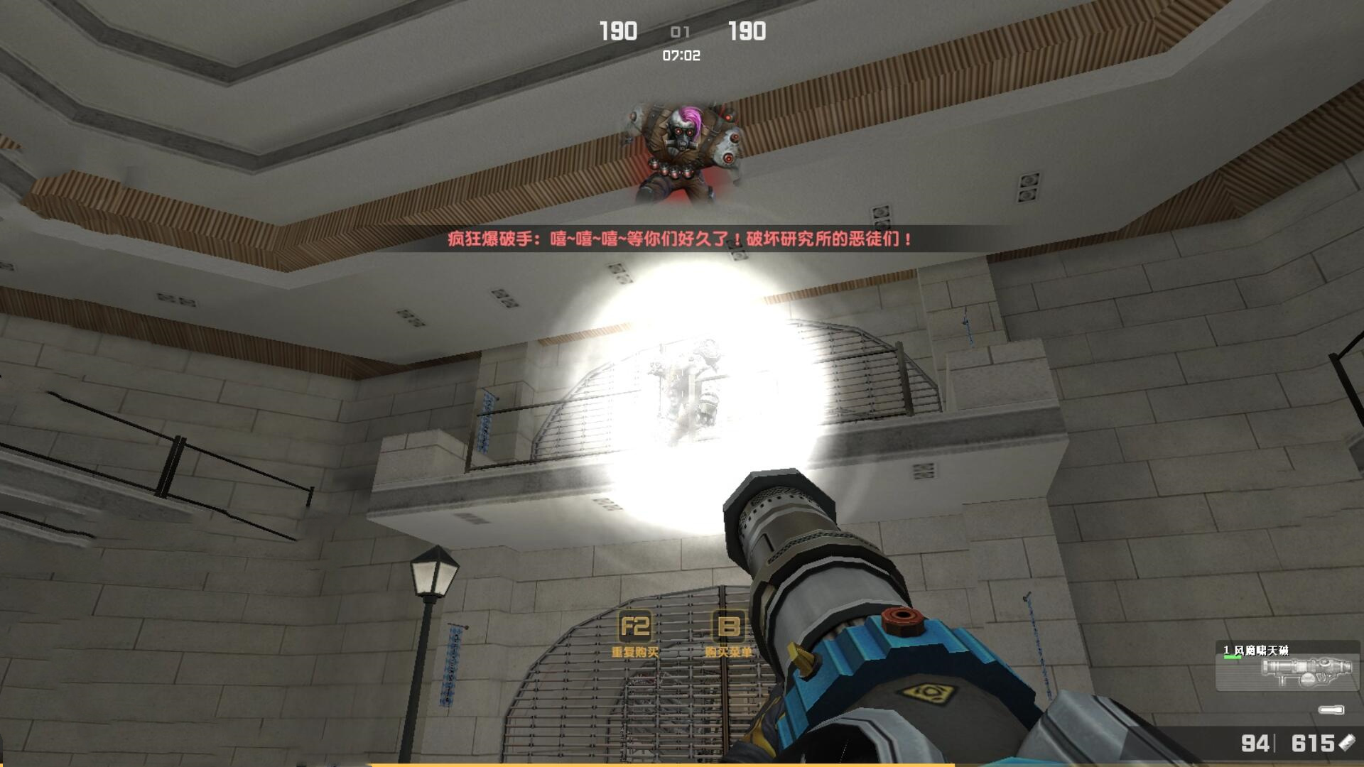 CSOL大災變BOSS的經歷，揭秘瘋狂爆破手不為人知的經歷 - 資訊咖