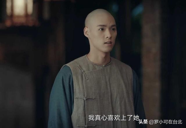 "The Mistress of the House" Shu Fang is very arrogant, why can he agree ...