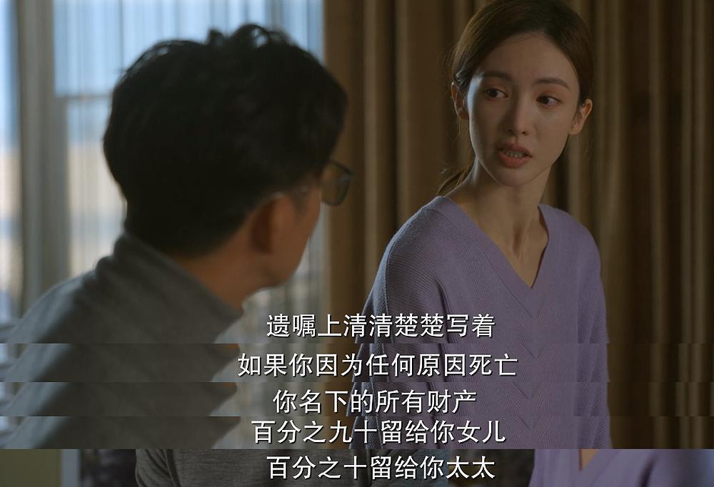 The finale: Dai Xiaoyu settled abroad, Bao Xue succeeded in pursuing her dream, Si Meng became ...