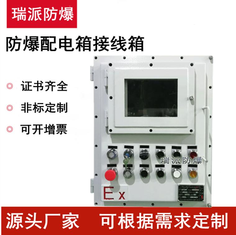 Principle and application of solid state relay in explosion-proof ...