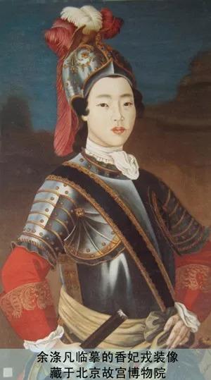 The 8th version of Xiang Fei, her eyes and veins are affectionate and ...