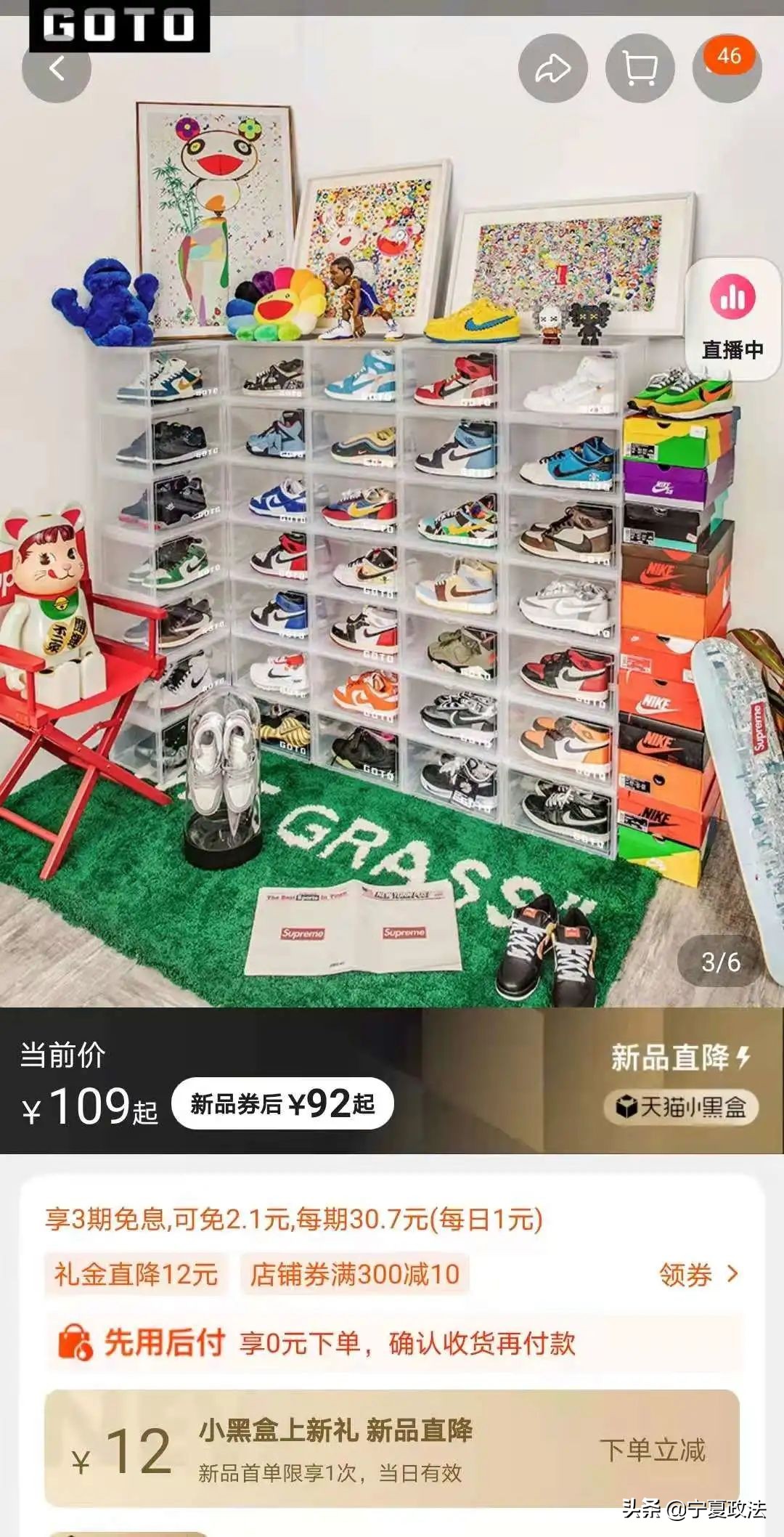 A shoe box actually sold more than 2,000, and some people made 10 ...