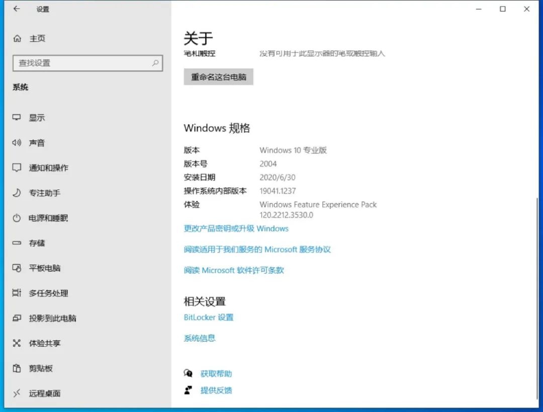 Welcome, Win11 official version upgrade and new installation - iNEWS