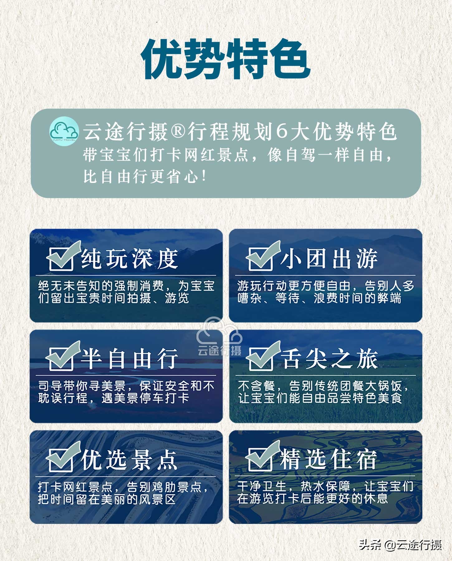 Enshi, Hubei 3-day travel guide map (original), Pingshan Canyon + Enshi ...