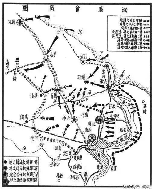 During the Battle of Songhu, the Chinese army retreated for four days ...