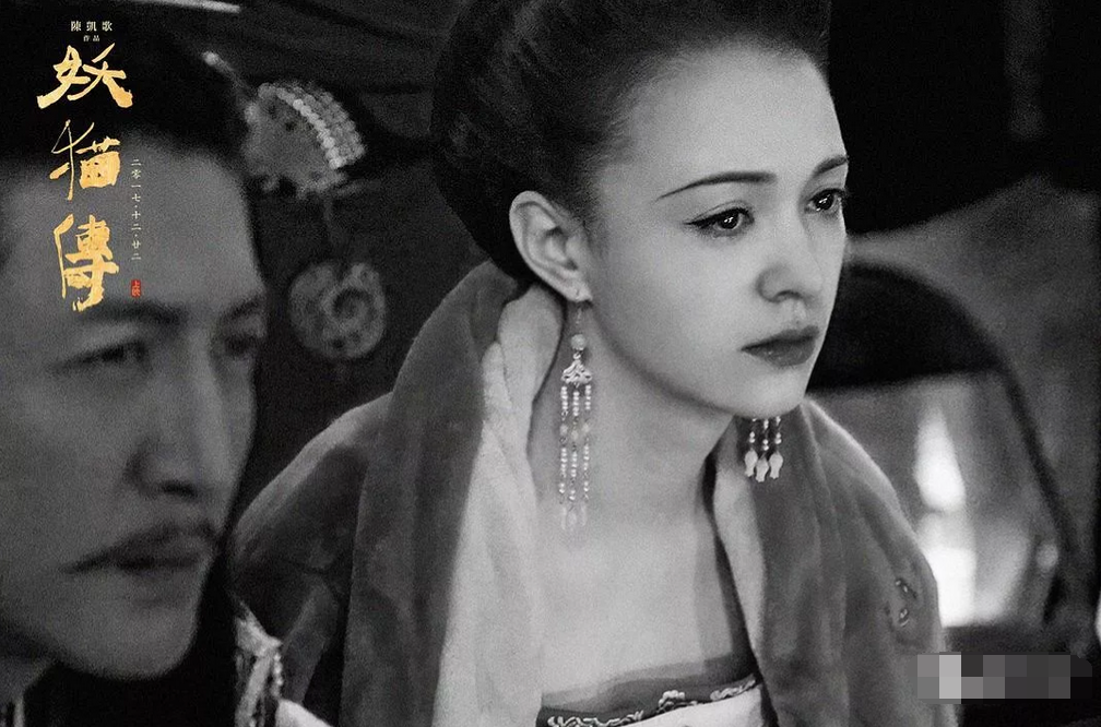 From the most beautiful Concubine Yang to the collapse of her ...