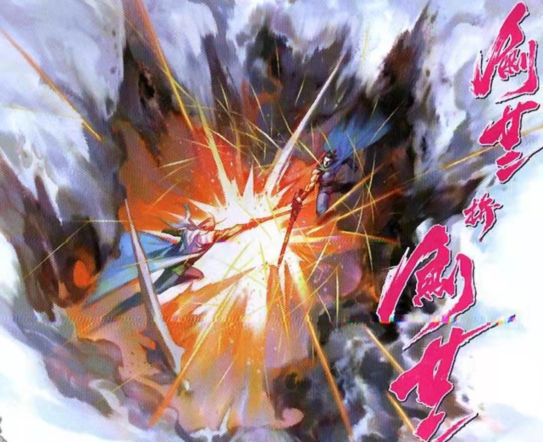 "Feng Yun" comic: Bu Jingyun and Nie Feng joined forces, why didn't ...