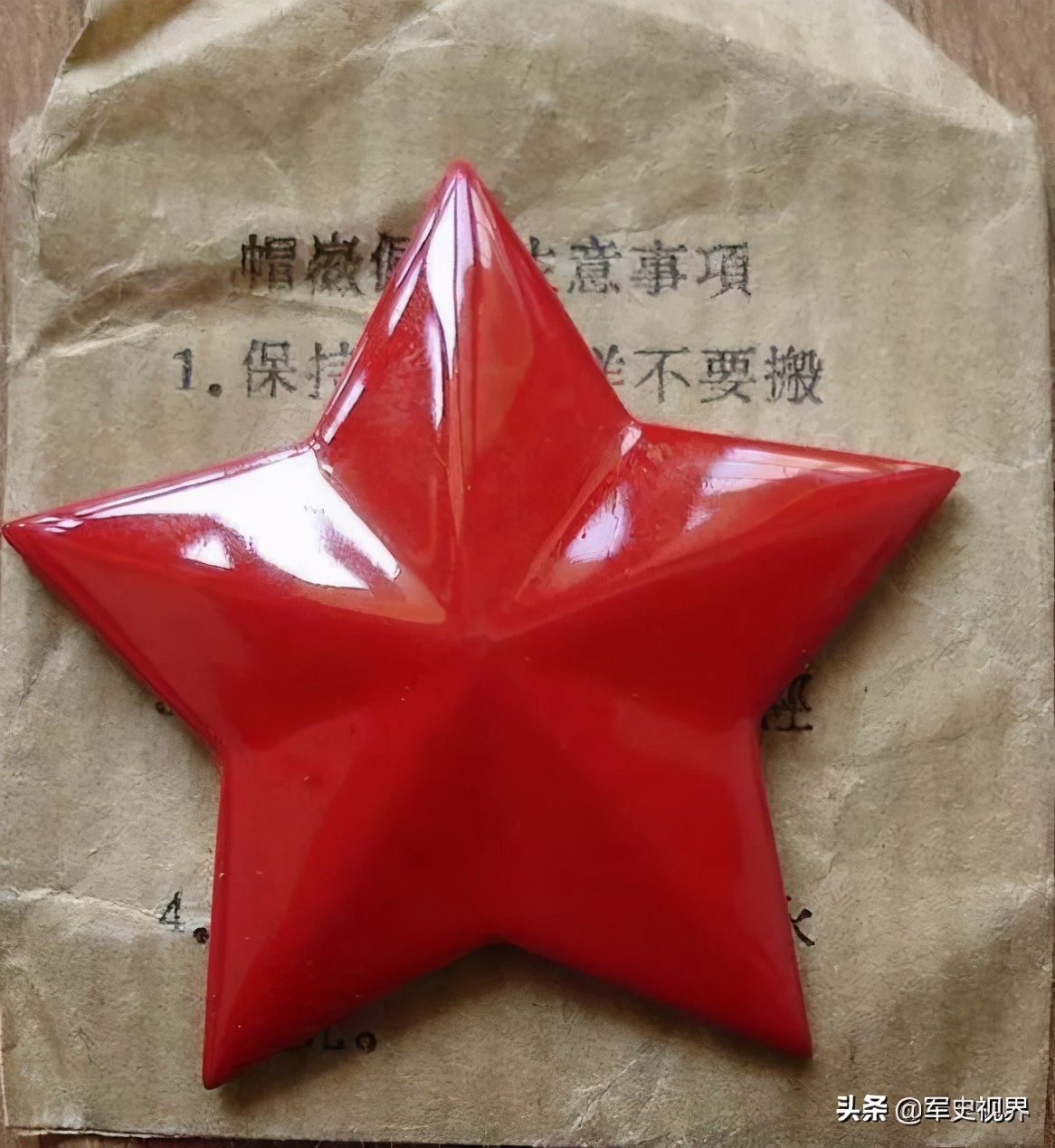 The story behind the two replacements of the red five-pointed star ...