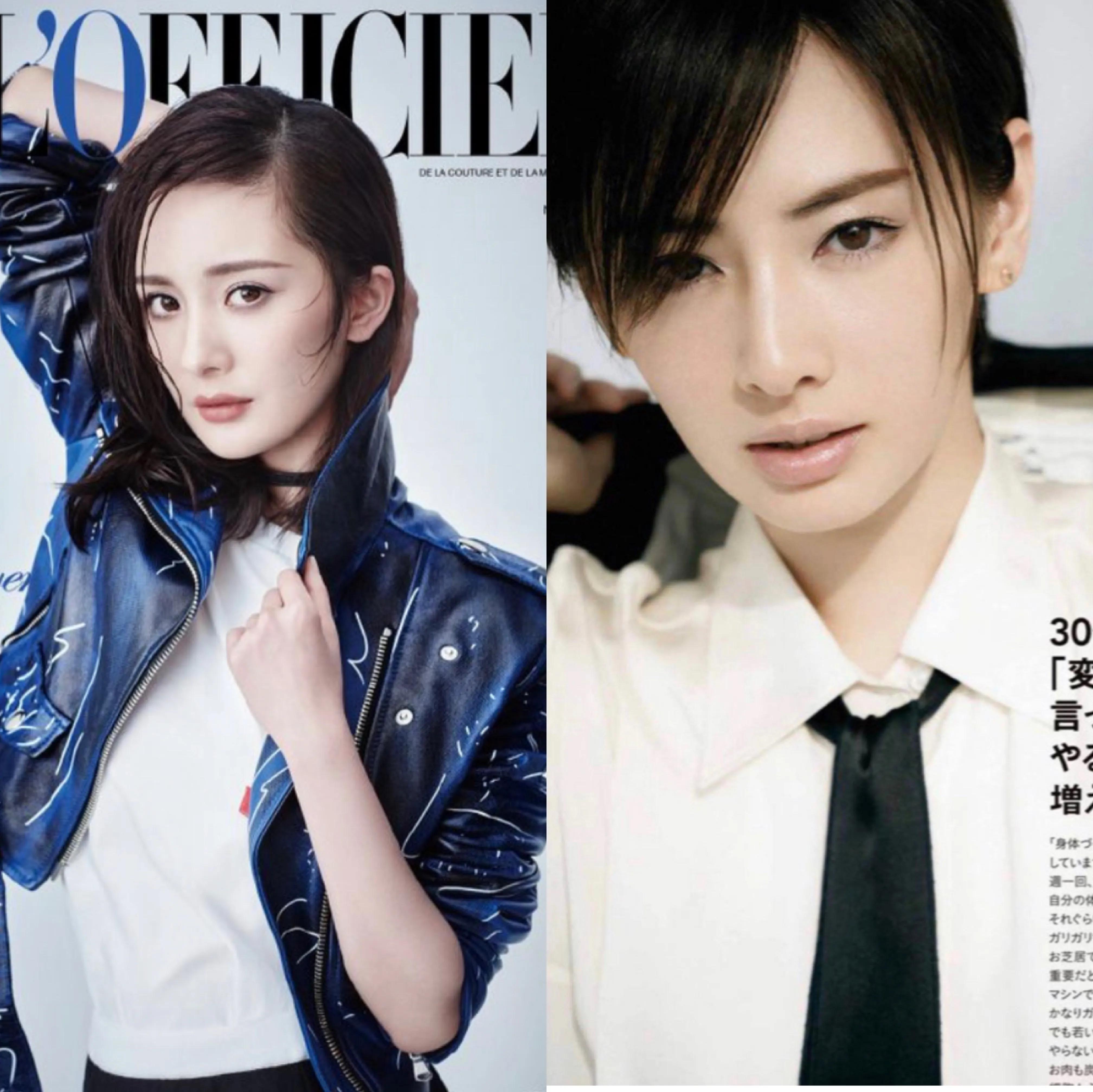 Yang Mi, Yang Zi, Shen Teng, Wu Jing, the celebrity smashes the face ...