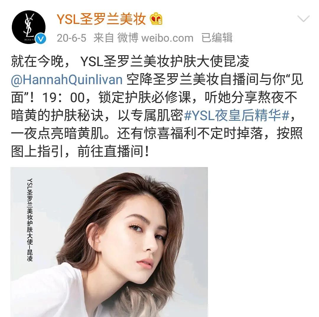 YSL spokesperson summary - iMedia
