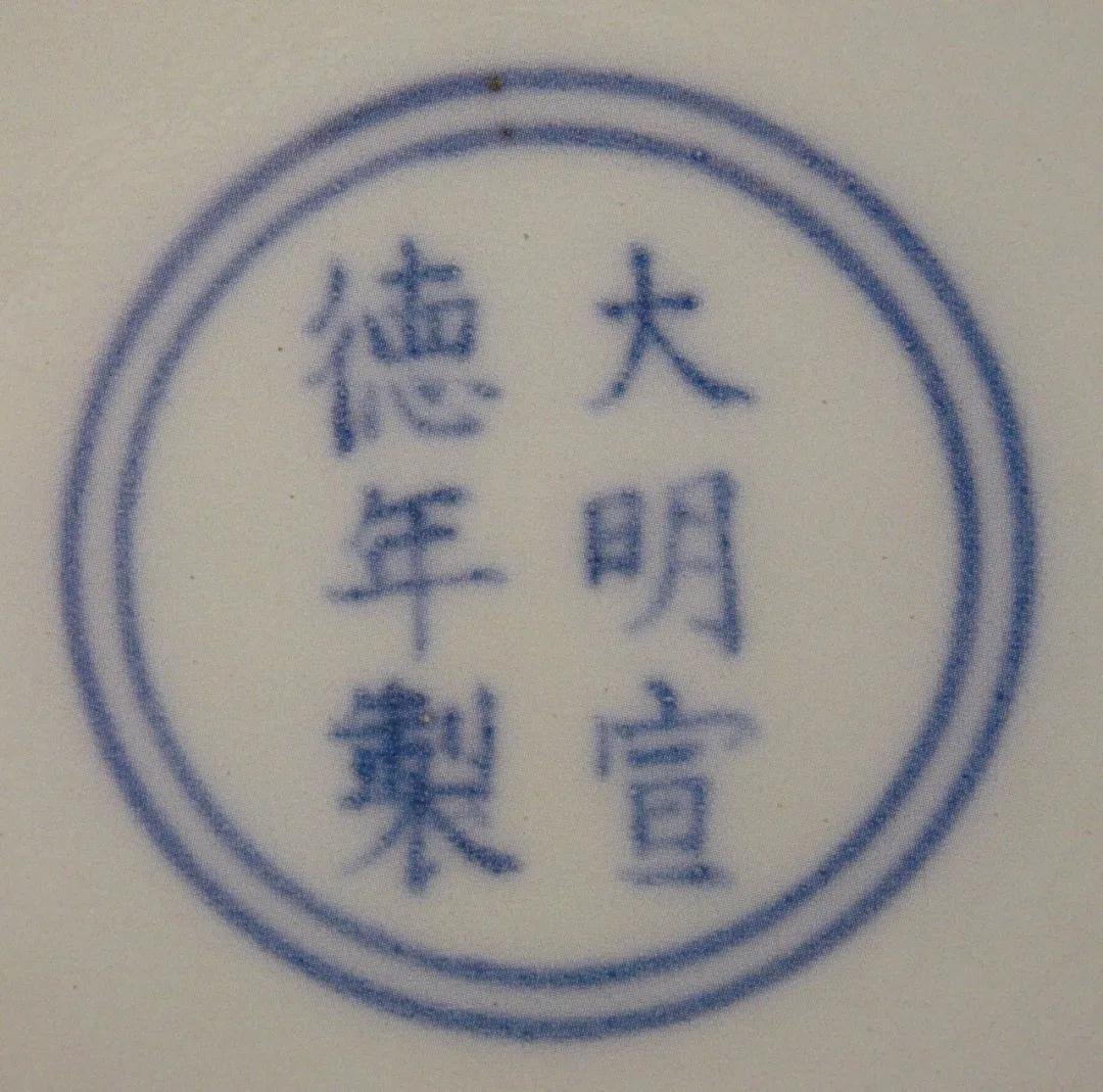 Xuande Dynasty Imperial Kiln Porcelain Year - iMedia