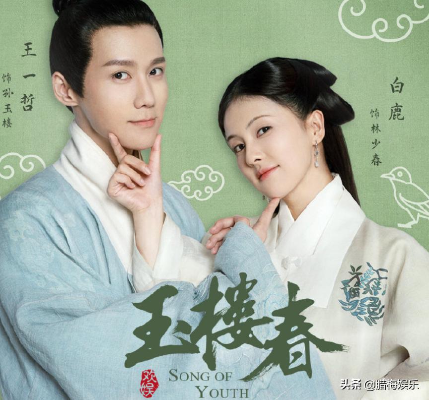 Yu Zheng became a demon again, using "patriotic sentiments" to hype up ...