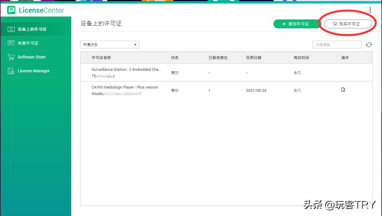 威聯通NAS不支持H.265？用它來解決 - 資訊咖