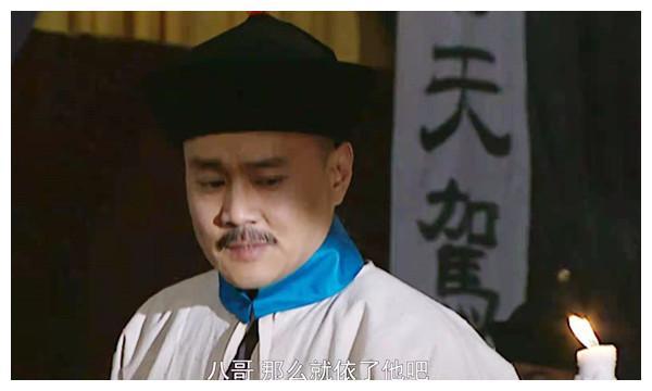How good was the relationship between Yongzheng and Prince Yi Yinxiang ...