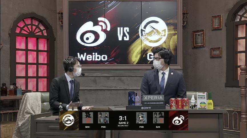 第五人格2021IVL夏季賽常規賽 Weibo vs GG 第二局 - 資訊咖