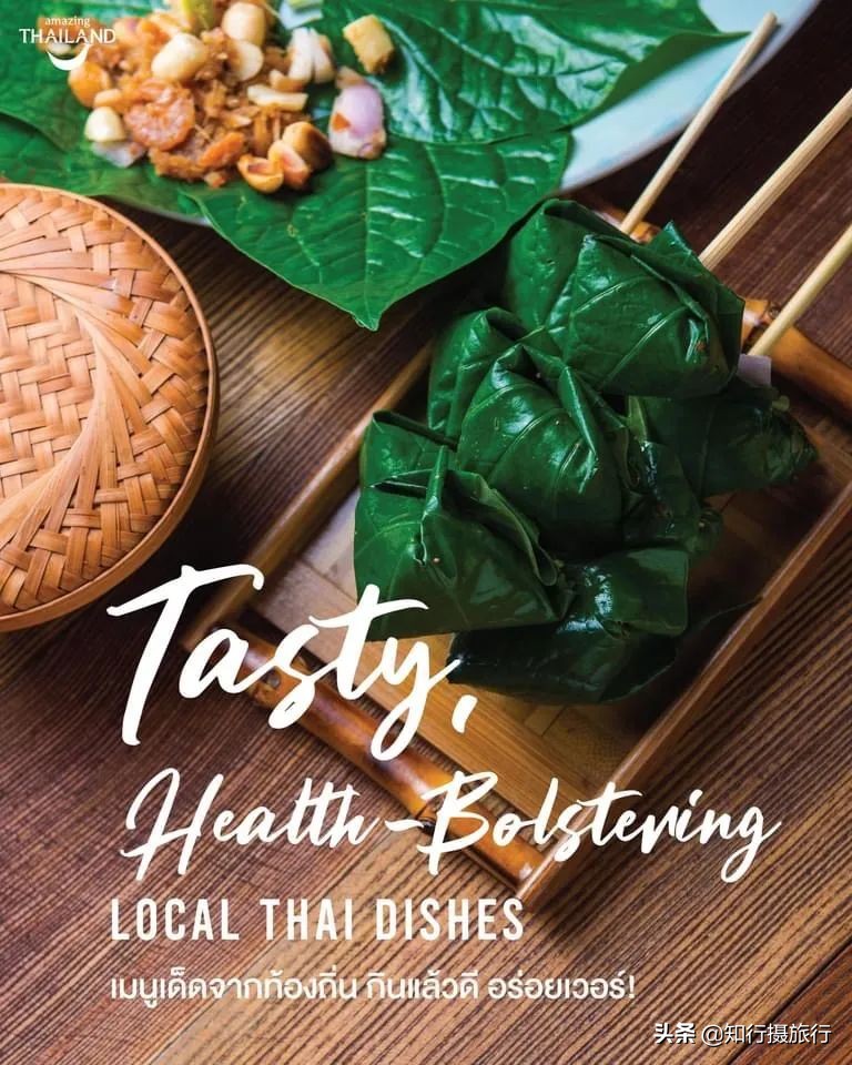 These tonic foods in Thailand are not only delicious but also good for ...