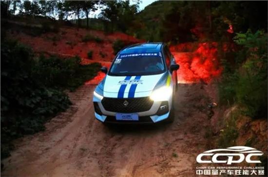 Baojun RS-5 performance is now outstanding, 2021CCPC won the first battle - iMedia