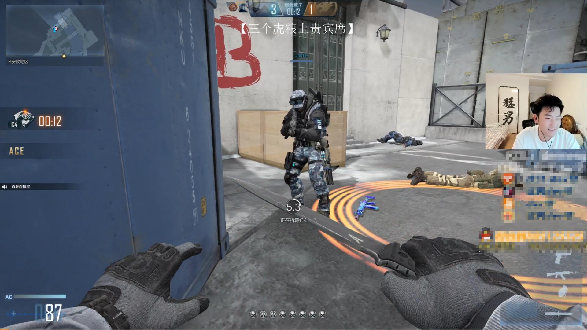 CFHD: Der Meng made a mistake at the start, but was ridiculed?Take seventeen kills and teach ...