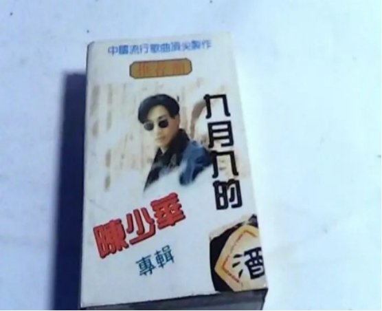 Chen Shaohua became popular with his song, but he was disfigured by the dancer with three cuts ...