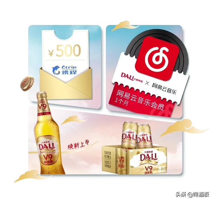 Dali Beer renews its market, opening a pleasant moment - iMedia