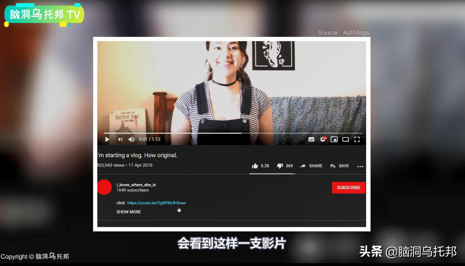 Demystifying the story of the Ash Vlogs incident (Part 1) The ...