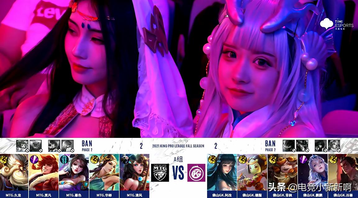 貝克曼的離開徹底成為笑話！MTG3-2險勝GK，久龍：桃哥不讓打架了 - 頭條匯