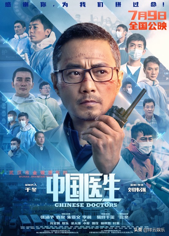 Zhang Hanyu and Yuan Quan starred wonderfully, academician commented on ...