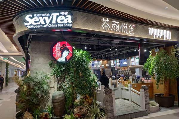 How much does it cost to open a family tea Yanyuese?Can Cha Yan Yue Se still open a store ...