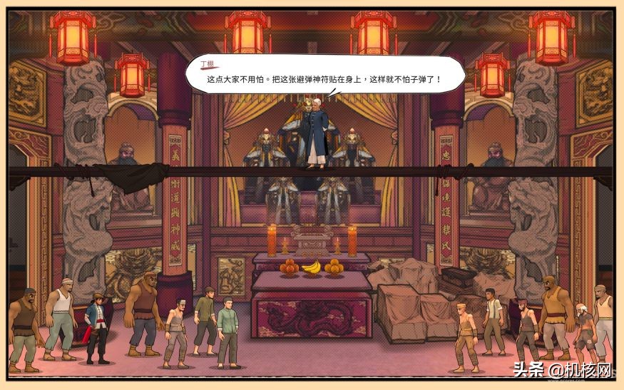 Refreshing folk-custom horizontal board game: "Liao Tianding: The End of the Peerless Thieves ...