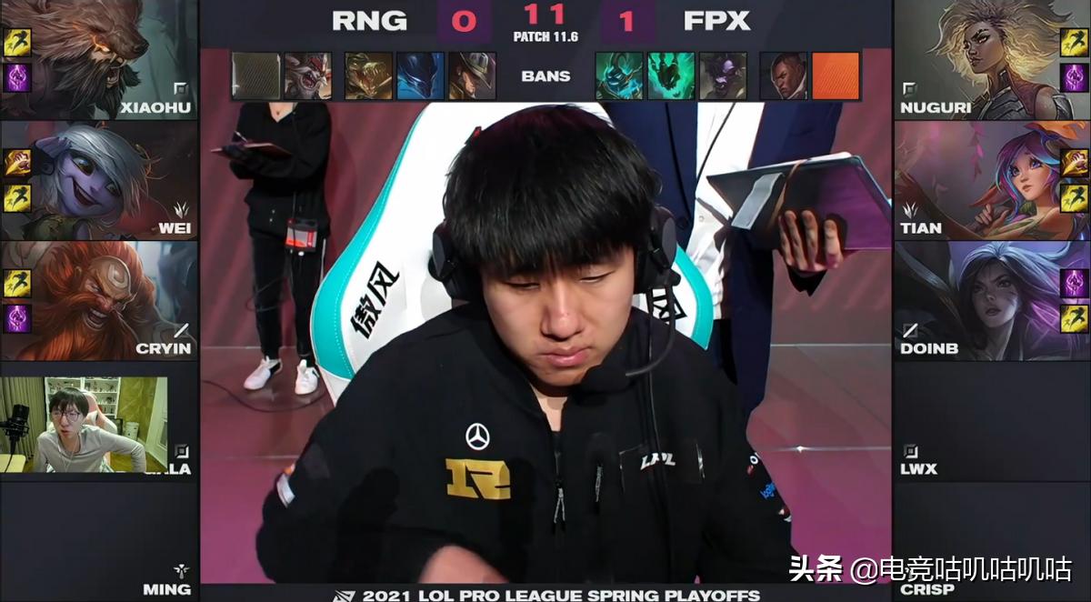 RNG被FPX零封，正式等來「復活賽」，mlxg道出失利原因 - 頭條匯