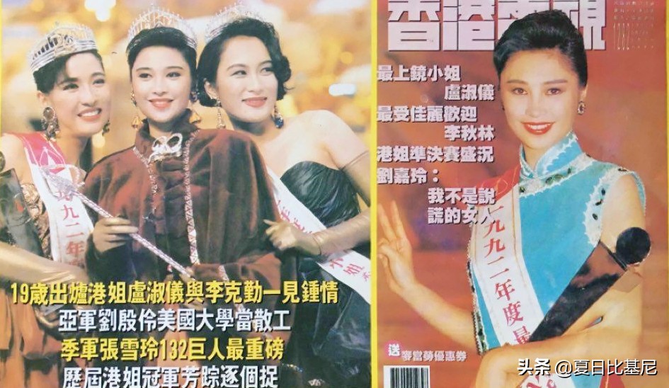 Inventory of the top three Hong Kong sisters (1992-1995) to be ...