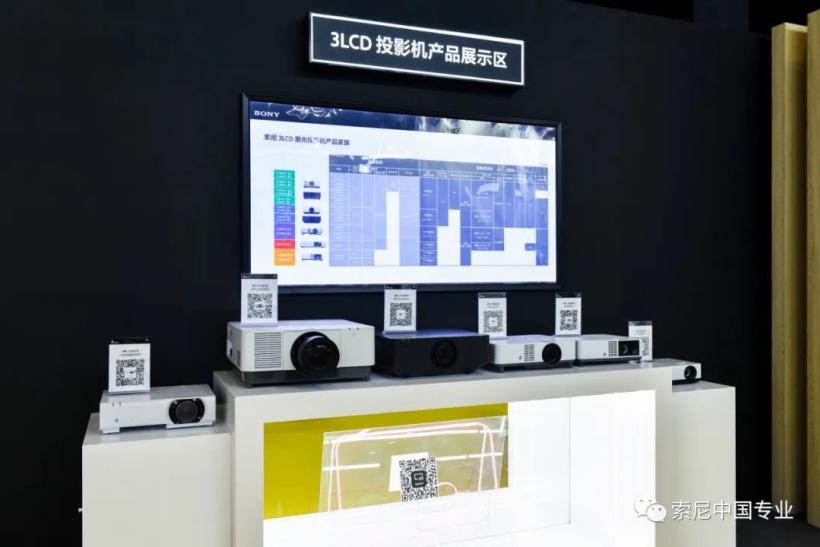 Sony's 100-inch BRAVIA commercial display is released; luxury brand LV ...